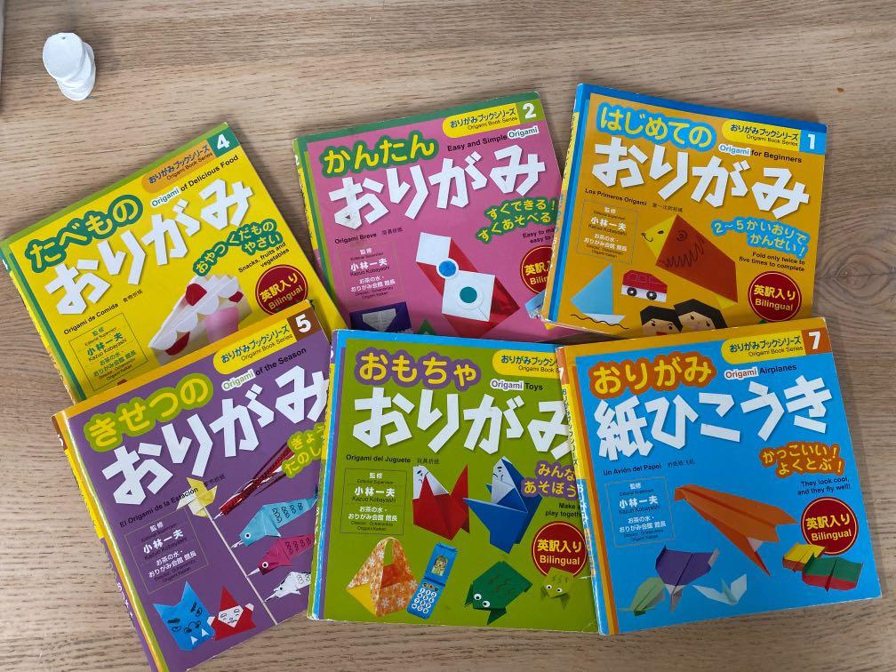 ORIGAMI BOOK (Daiso), Hobbies & Toys, Stationery & Craft, Handmade ...