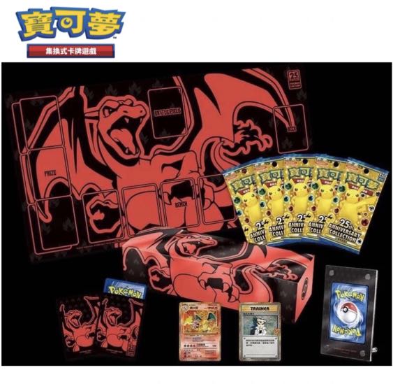 Po for Chinese and Umbreon collection box, Hobbies & Toys, Toys & Games ...