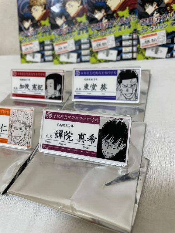 SHUEISHA JJK Official Merchandise Name Tag Acrylic Badge Collection ...