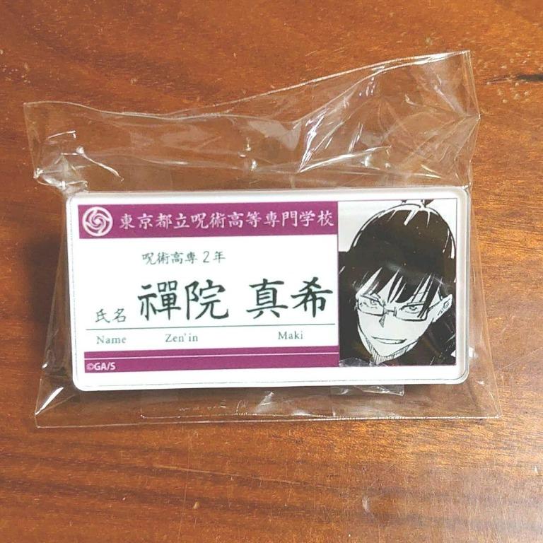 SHUEISHA JJK Official Merchandise Name Tag Acrylic Badge Collection ...