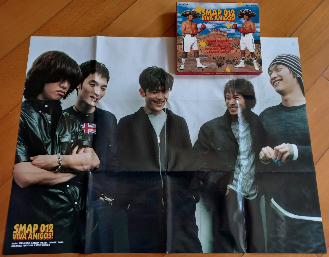 SMAP 012 VIVA AMIGOS! 日本版 CD無花98%新/連紙套/SMAP彩圖歌詞紙 1張 ⭐ SMAP 成員 : 中居正廣 (隊長)/木村拓哉/稻垣吾郎/香取慎吾/草彅剛 ⭐ ...