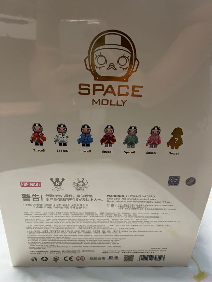 Space molly blind box, Hobbies & Toys, Toys & Games on Carousell