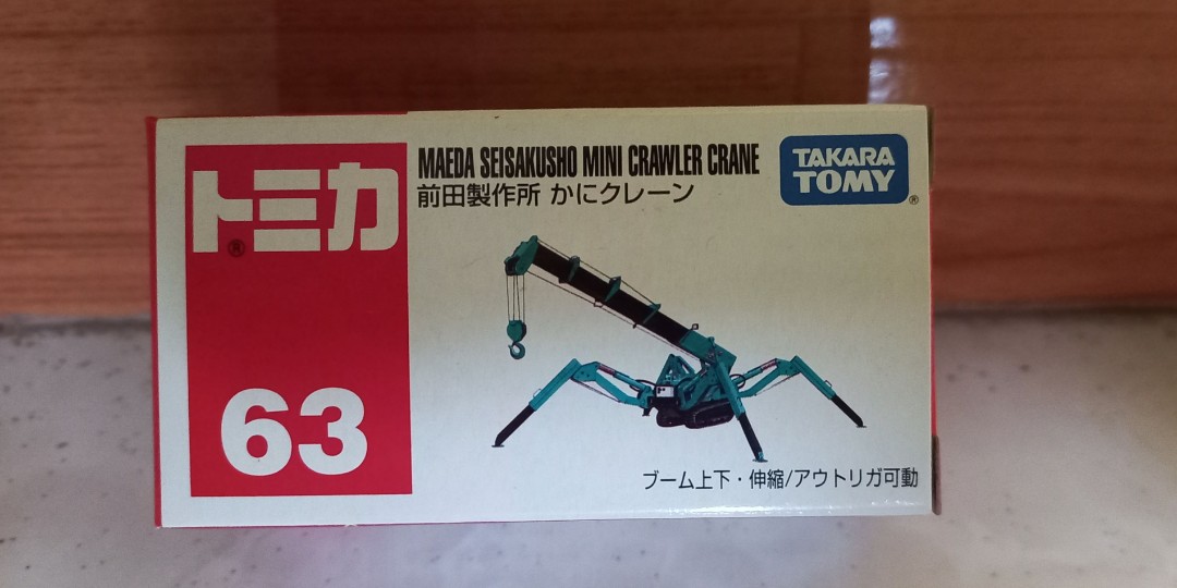 Takara Tommy, Toys & Collectibles, Mainan di Carousell