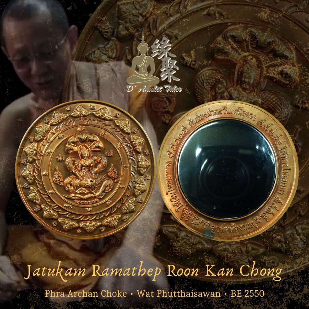 Archan Choke Jatukam, Hobbies & Toys, Memorabilia & Collectibles, Religious Items on Carousell