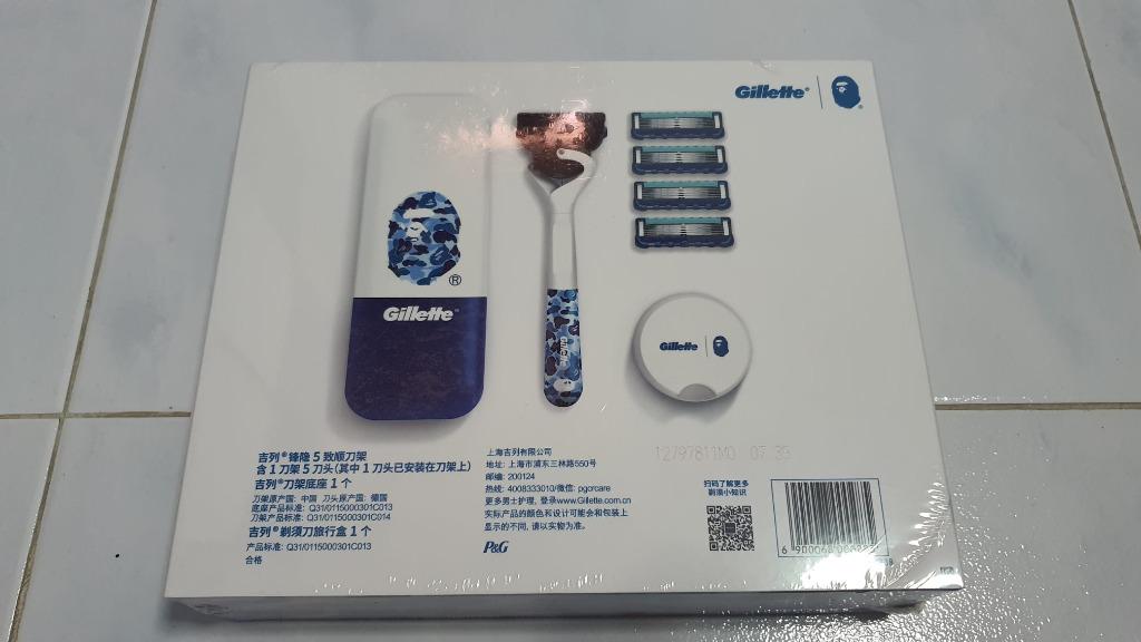 Bape x Gillette Limited Edition Razor, Beauty & Personal Care, Men's ...