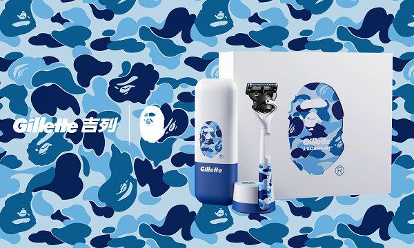 Bape x Gillette Limited Edition Razor, Beauty & Personal Care, Men's ...