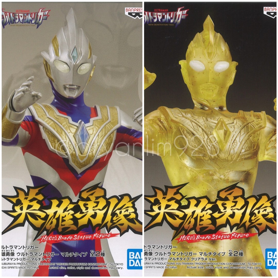 [BNIB] Ultraman Trigger Multi Type [Ver. A & B] Hero's Brave Statue ...