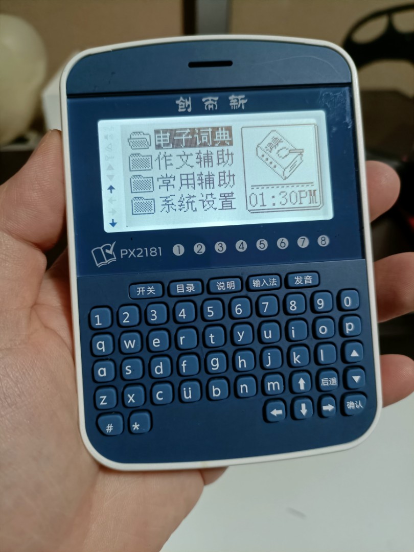 Chinese E dictionary, Mobile Phones & Gadgets, E-Readers on Carousell