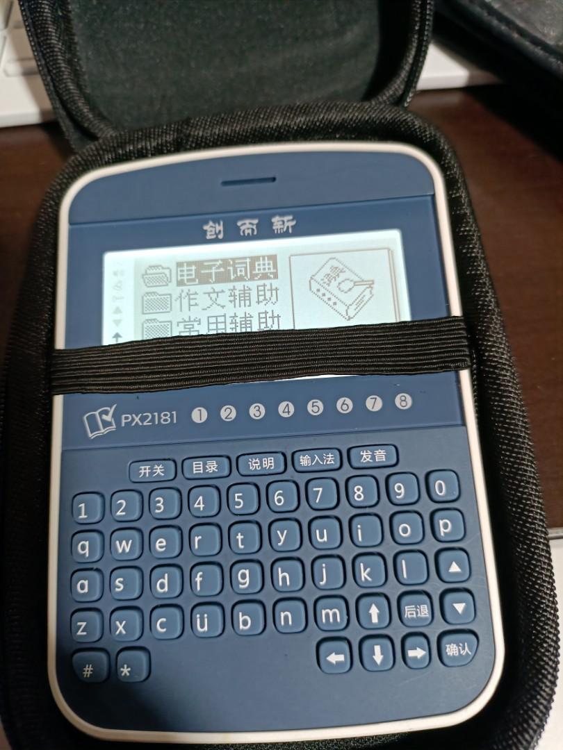 Chinese E dictionary, Mobile Phones & Gadgets, E-Readers on Carousell