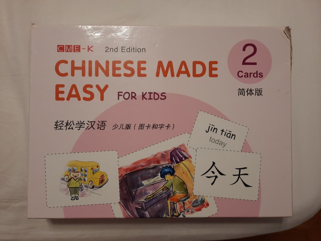 Chinese Made Easy for Kids flash cards. Contents very clean and new ...