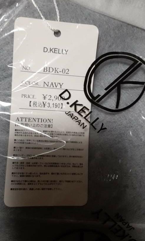 D Kelly Japan Crossbody bag, Women's Fashion, Bags & Wallets, Cross ...