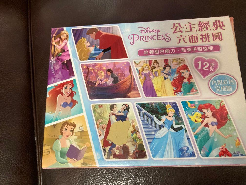 Disney Princess Bowling set, 12 blocks puzzle and drawing whiteboard ...