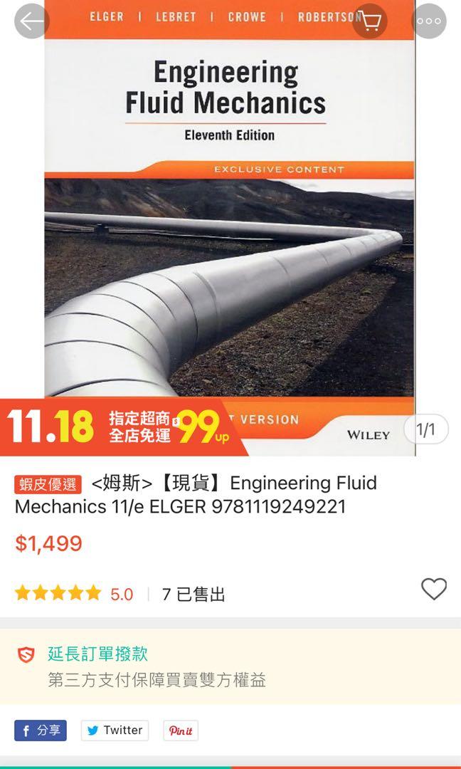 Engineering Fluid Mechanics, 10th Edition SI Version, 書籍、休閒與玩具, 書本及雜誌, 評量練習在旋轉拍賣