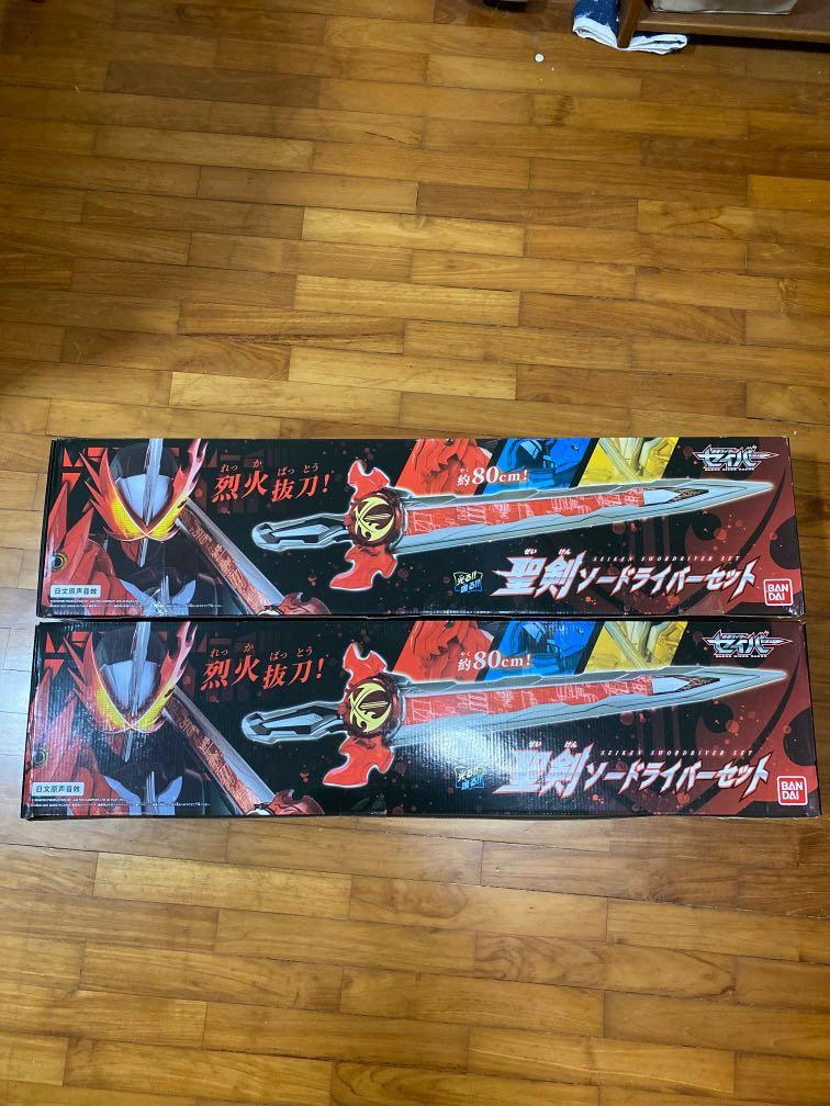 Kamen Rider Saber Seiken Swordriver Set 80cm CCG EXPO 2021 Exclusive ...
