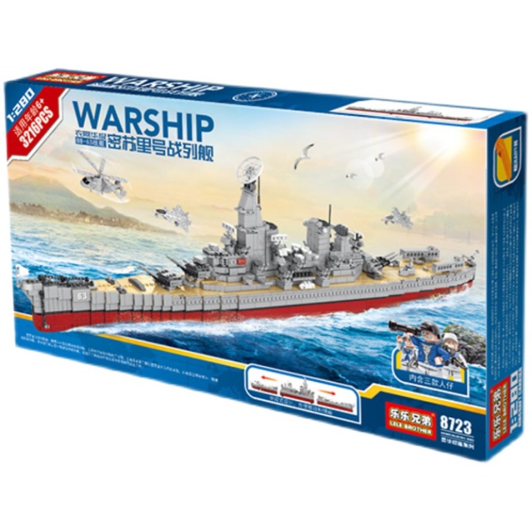 LELE Brother Battleship - HUGE LEGO GOOD QUALITY, Hobbies & Toys, Toys ...