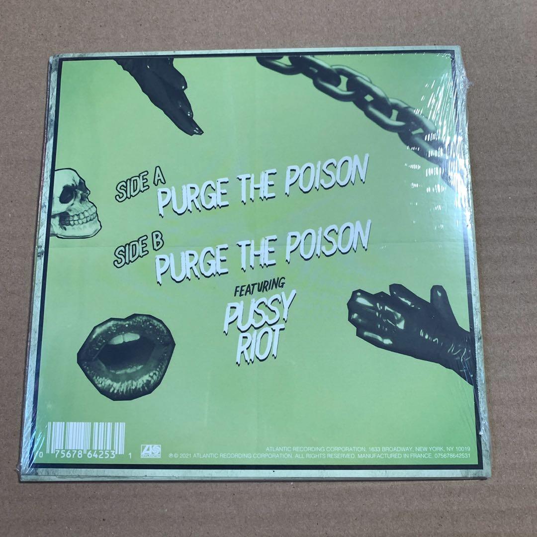 Marina - “Purge the poison” 7” limited edition glow-in-dark vinyl ...