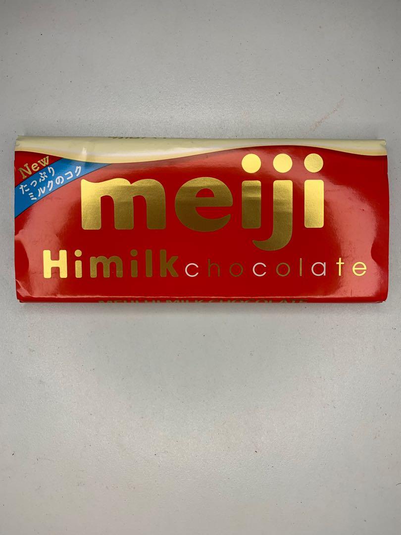 Meiji Hi-Milk Chocolate Bar, Food & Drinks, Other Food & Drinks on ...