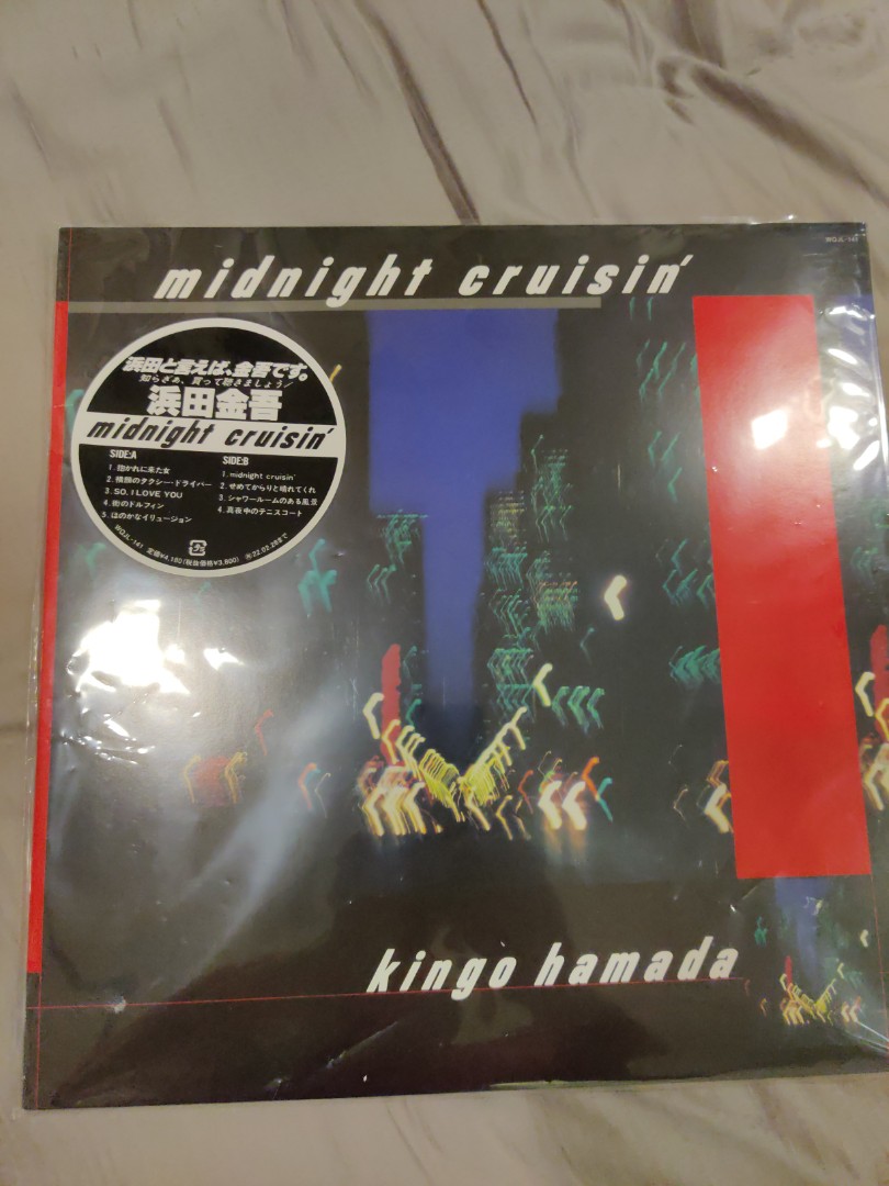 Midnight Cruisin - Kingo Hamada Reissue Vinyl LP Rare 80s City Pop ...