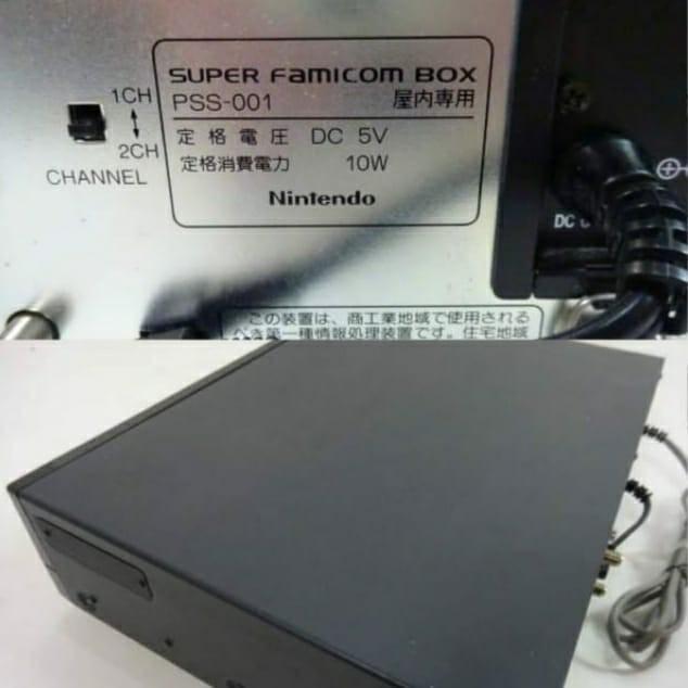 Nintendo Super Famicom Box SHVC System Console Set PSS-01, Video Gaming ...