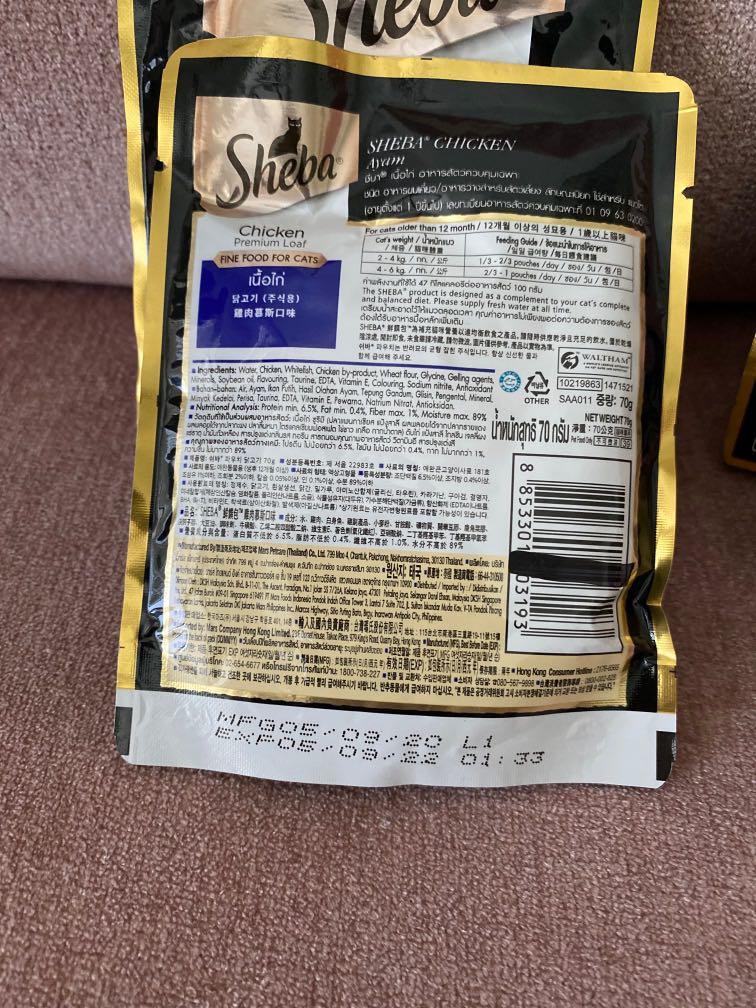 SHEBA Pouch Chicken premium & Tuna, Pumpkin & Carrot Wet Cat Food 70g ...