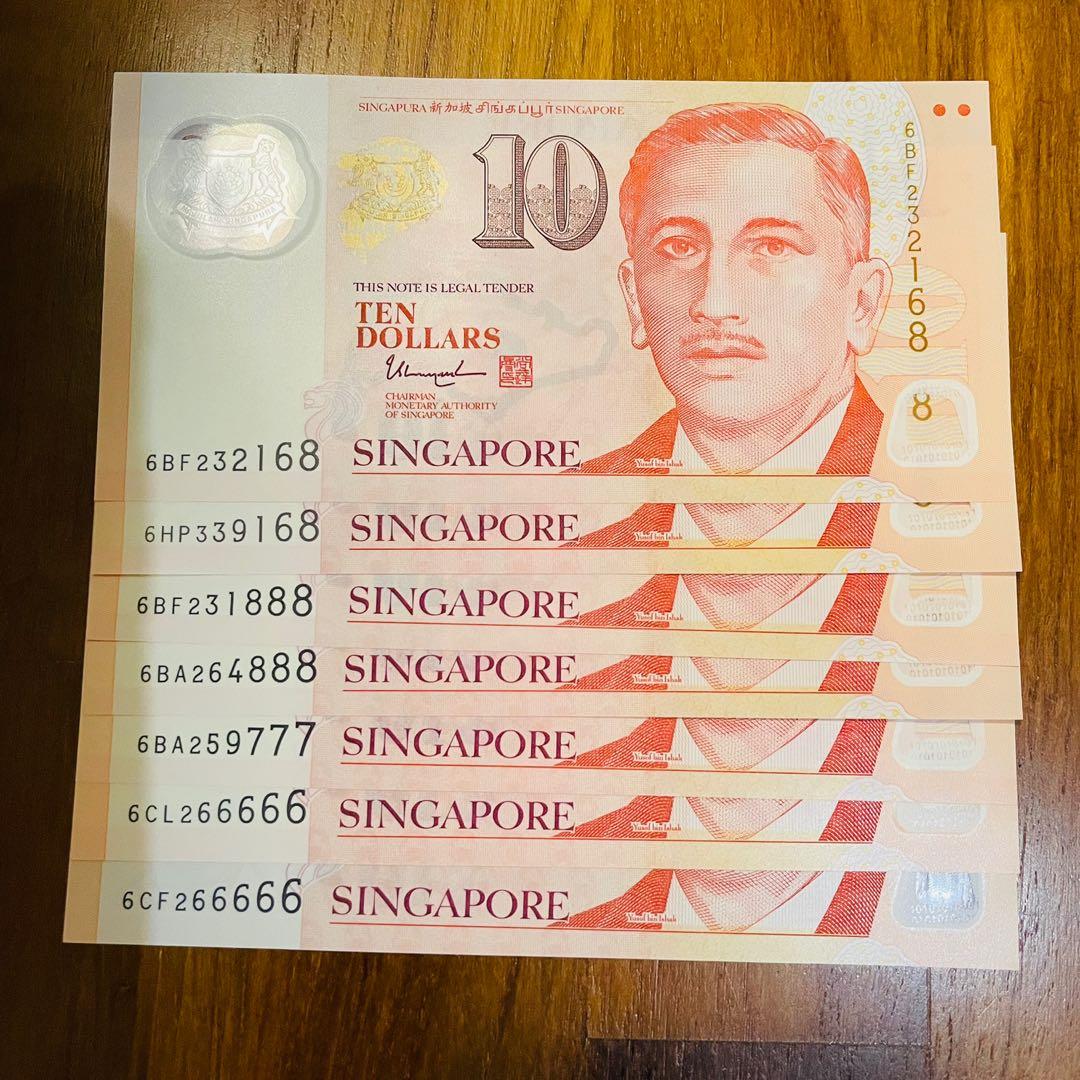 singapore-banknotes-10-nice-number-hobbies-toys-memorabilia