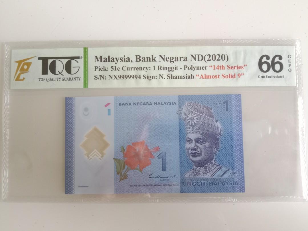 Siri 14 - 2pcs of RM1 Ringgit Almost Solid# 9's, Hobbies & Toys ...