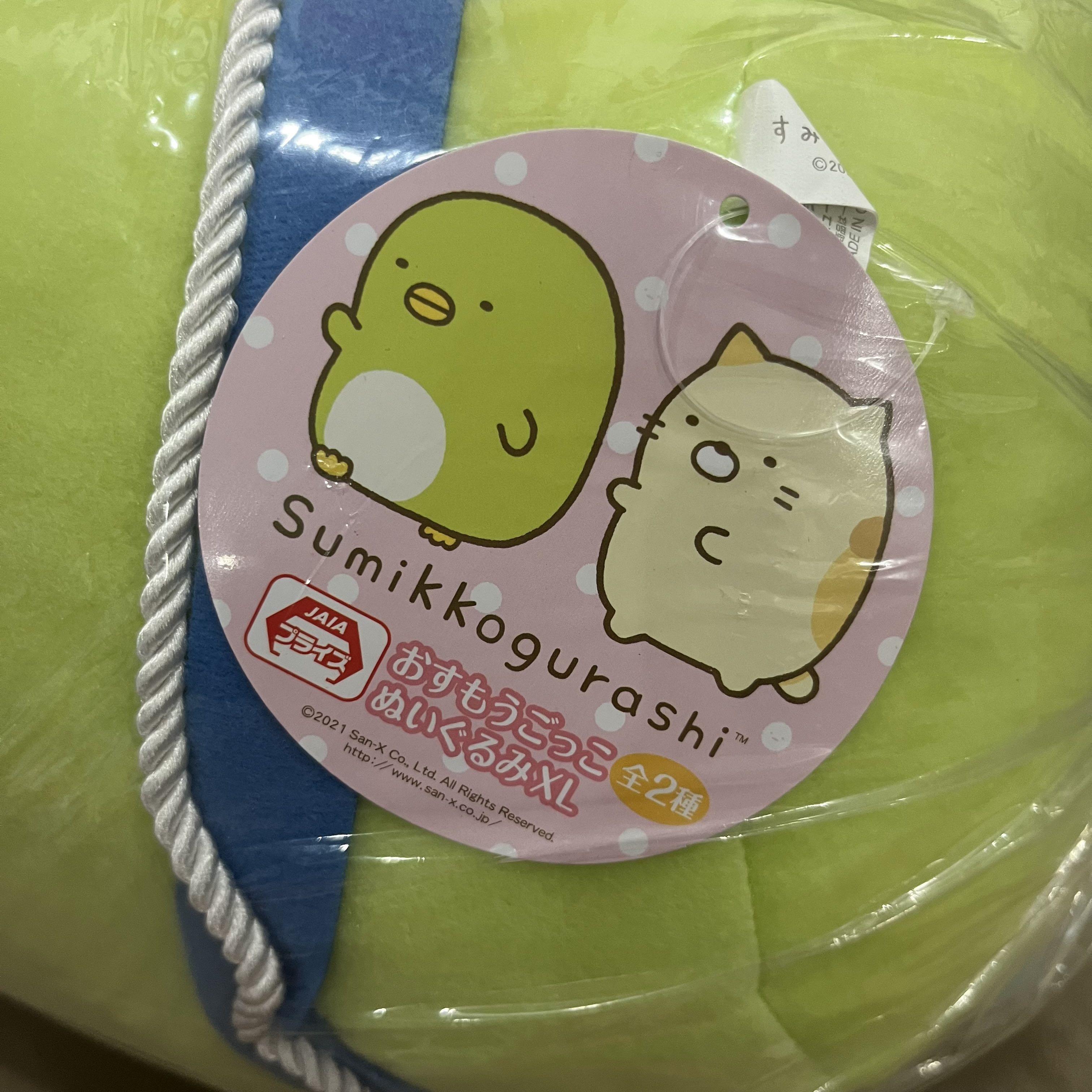 Sumikko Gurashi Sumikkogurashi San-X Sanrio Toreba Green Penguin Sumo ...