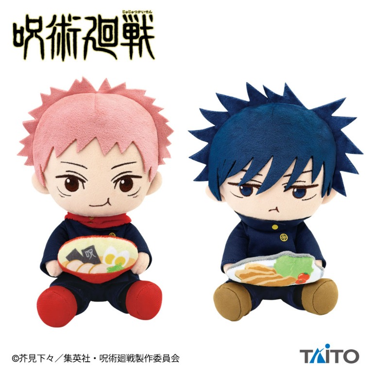 TAITO JJK Official Merchandise 20CM HAGU HAGU Plushie - Itadori Yuji ...
