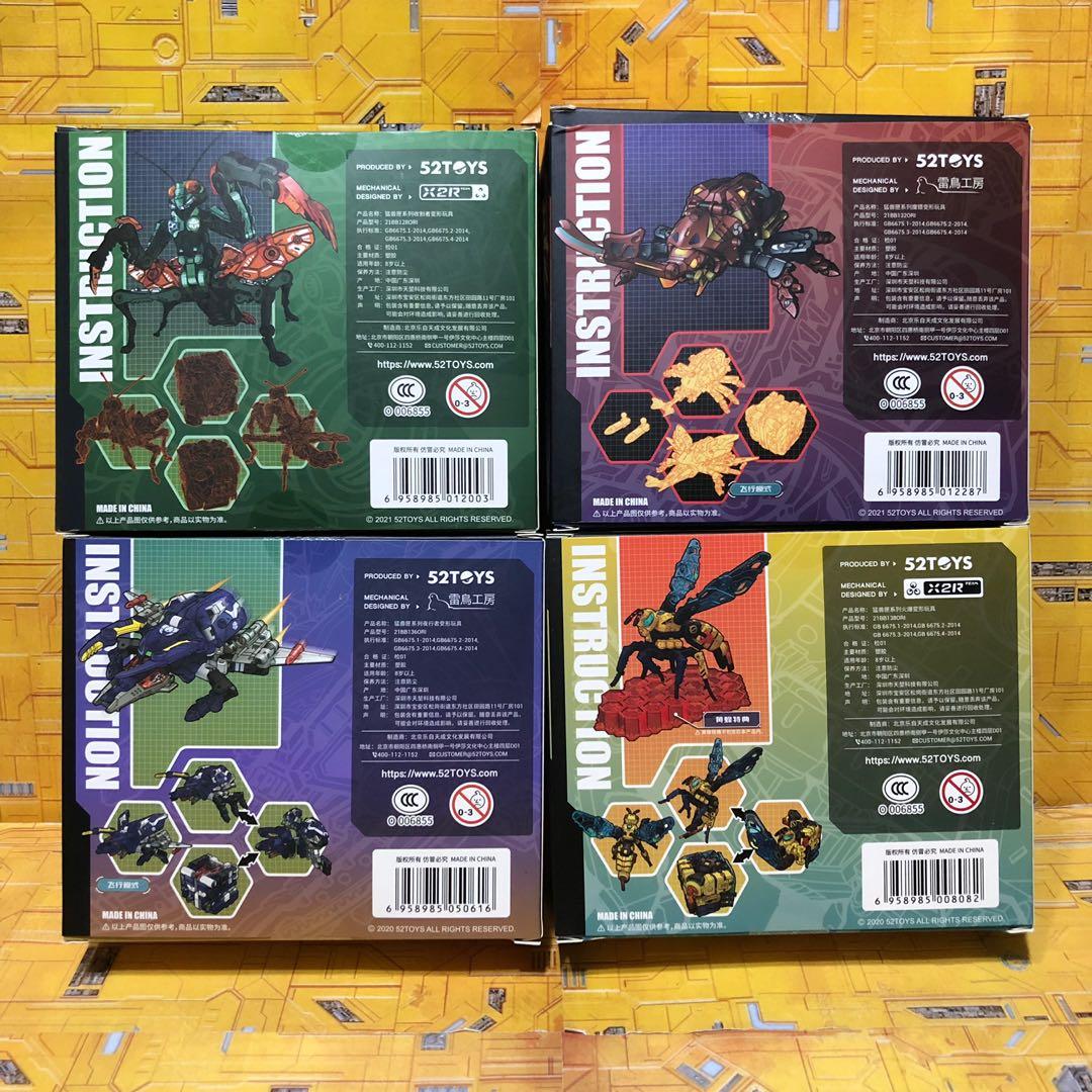 52TOYS BeastBOX - Insects Theme BB-28 BB28 Reaper , BB-32 BB32 Demon ...