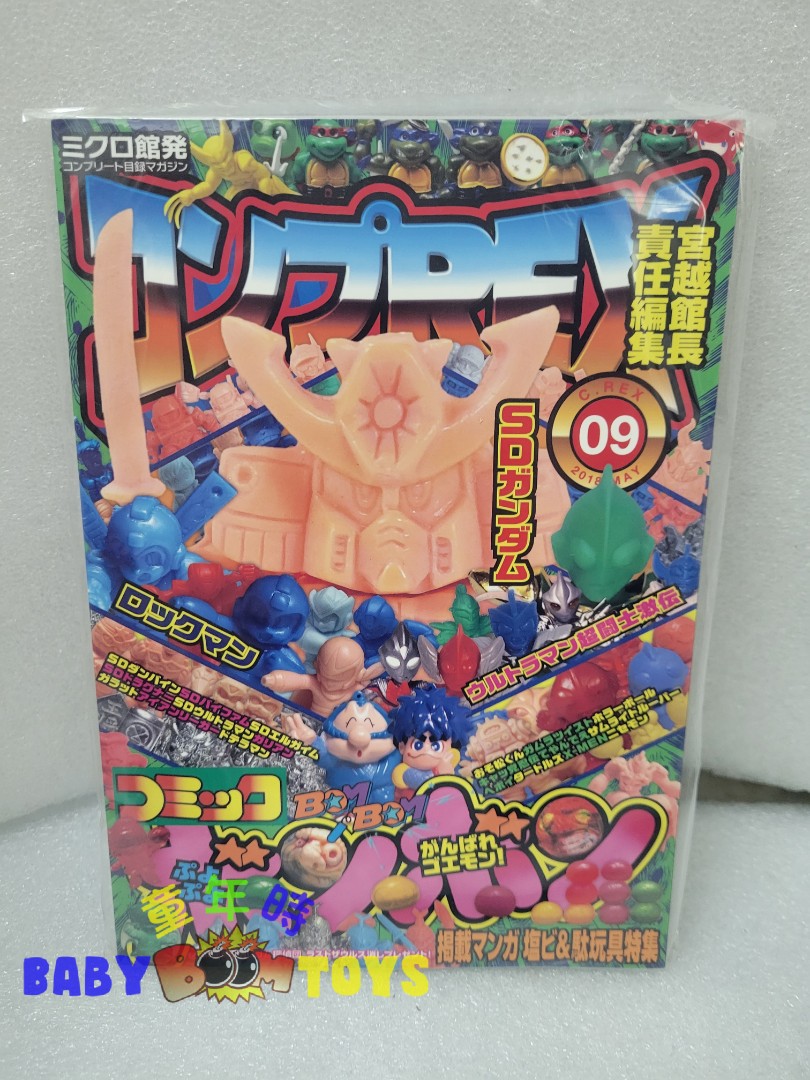 懷舊絕版 日本 MANDARAKE COMP REX 09 SD GUNDAM 伍佑衛門 ROCKMAN 扭蛋 單色膠公仔 紅白機 Famicom 天書, 興趣及遊戲, 玩具 & 遊戲類 ...