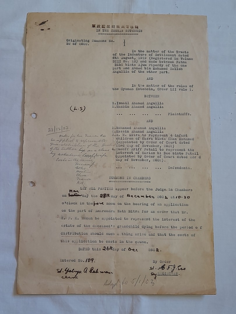 昭南高等法院 Japanese Occupies Syonan High Court Document 1942, Hobbies ...