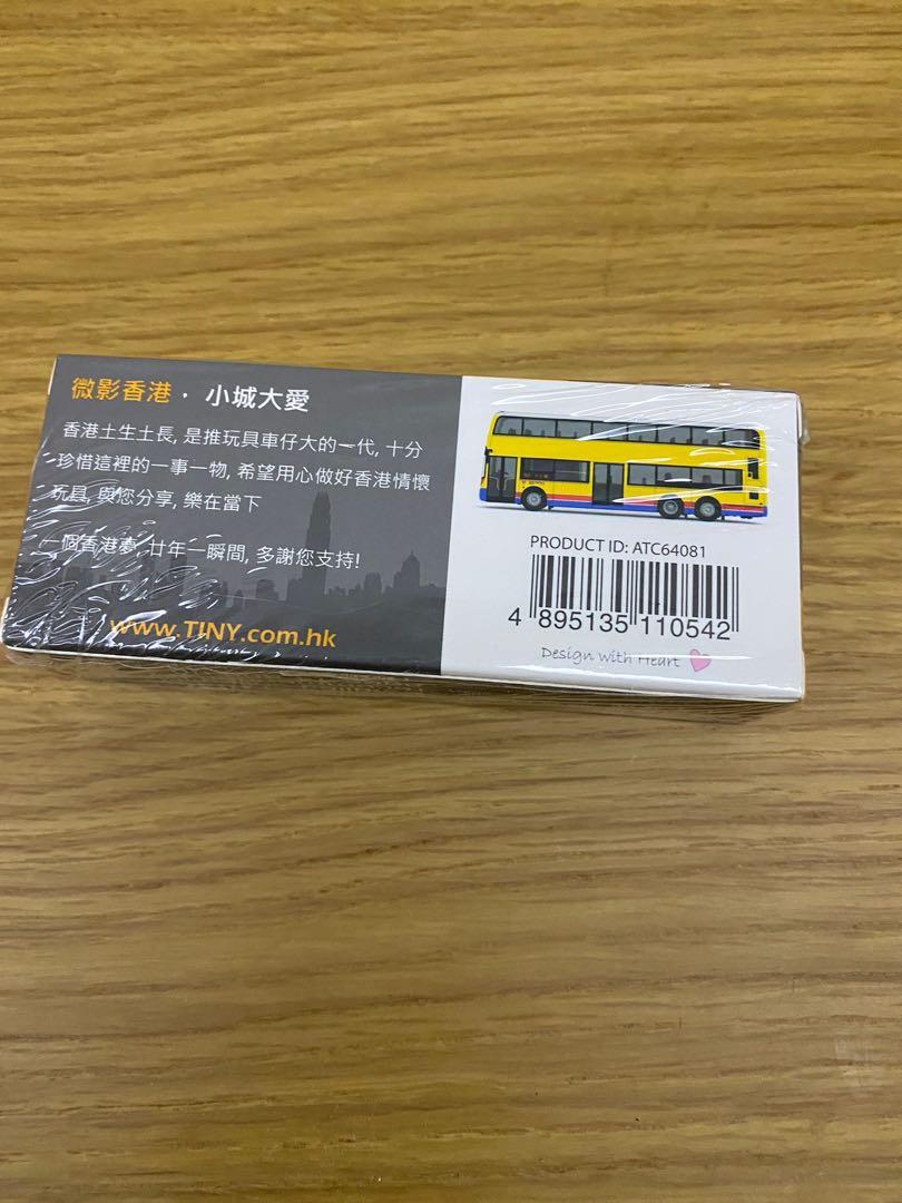 微影 Tiny L03 E500 Bus (絕版）, 興趣及遊戲, 玩具 & 遊戲類 - Carousell