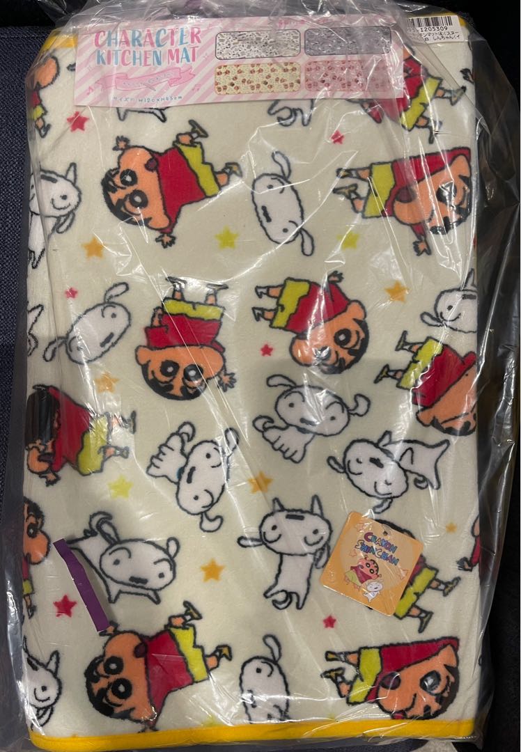 Crayon Shin Chan Kitchen Mat, Furniture & Home Living, Home Decor ...