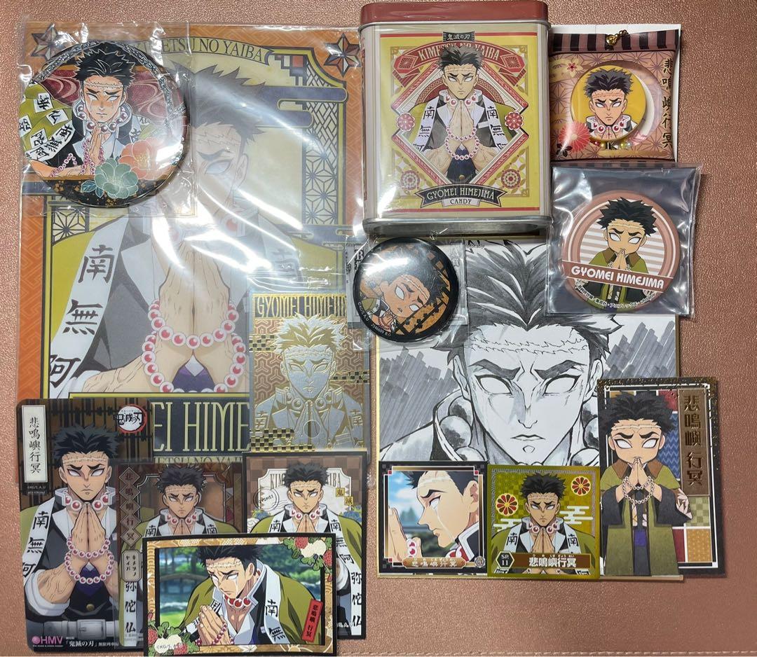 Demon Slayer Gyomei Himejima Merch, Hobbies & Toys, Memorabilia ...