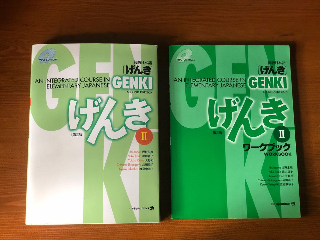 Genki II Complete Set, Hobbies & Toys, Books & Magazines, Textbooks on ...