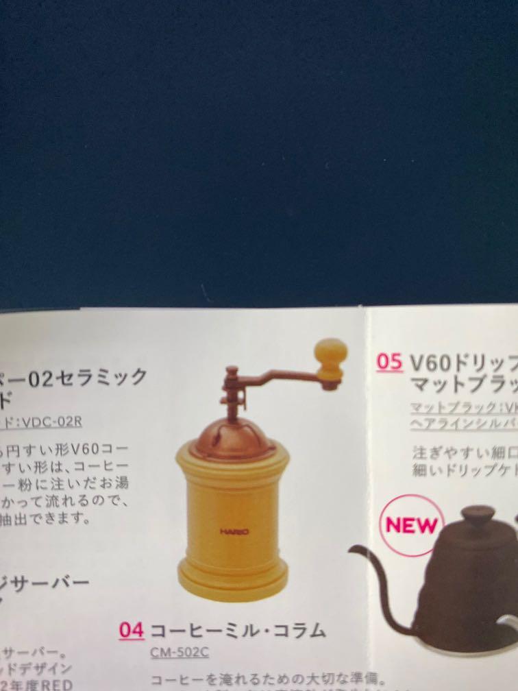 Hario Miniature Collection v2 - Grinder, Everything Else on Carousell