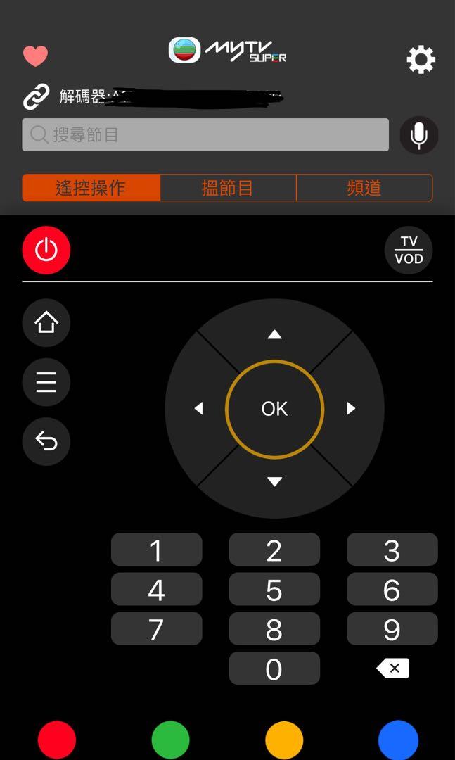 MyTV SUPER (懶人版*跟登記帳號+密碼), 家庭電器, 電視 & 其他娛樂, 串流媒體及集線器 - Carousell