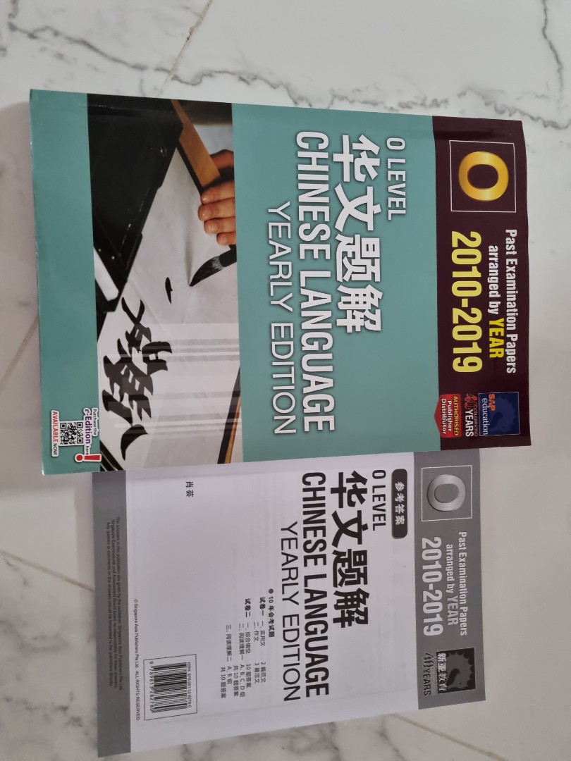 Olvl Chinese Language 10 year series SAP edu, Hobbies & Toys, Books ...