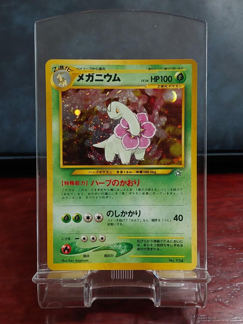 Pokemon TCG Japanese NEO GENESIS Holo Rare Meganium Typlhosion, Hobbies ...