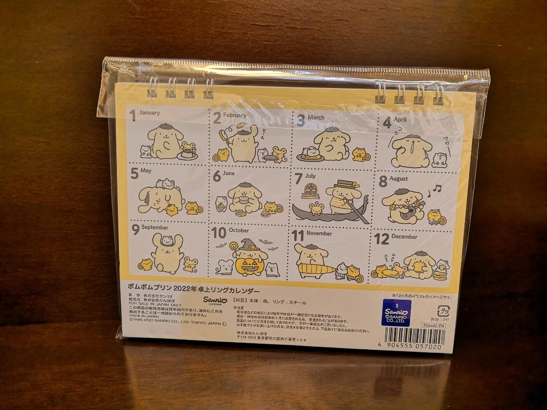 Pompompurin 2022 table calendar, Hobbies & Toys, Stationary & Craft ...