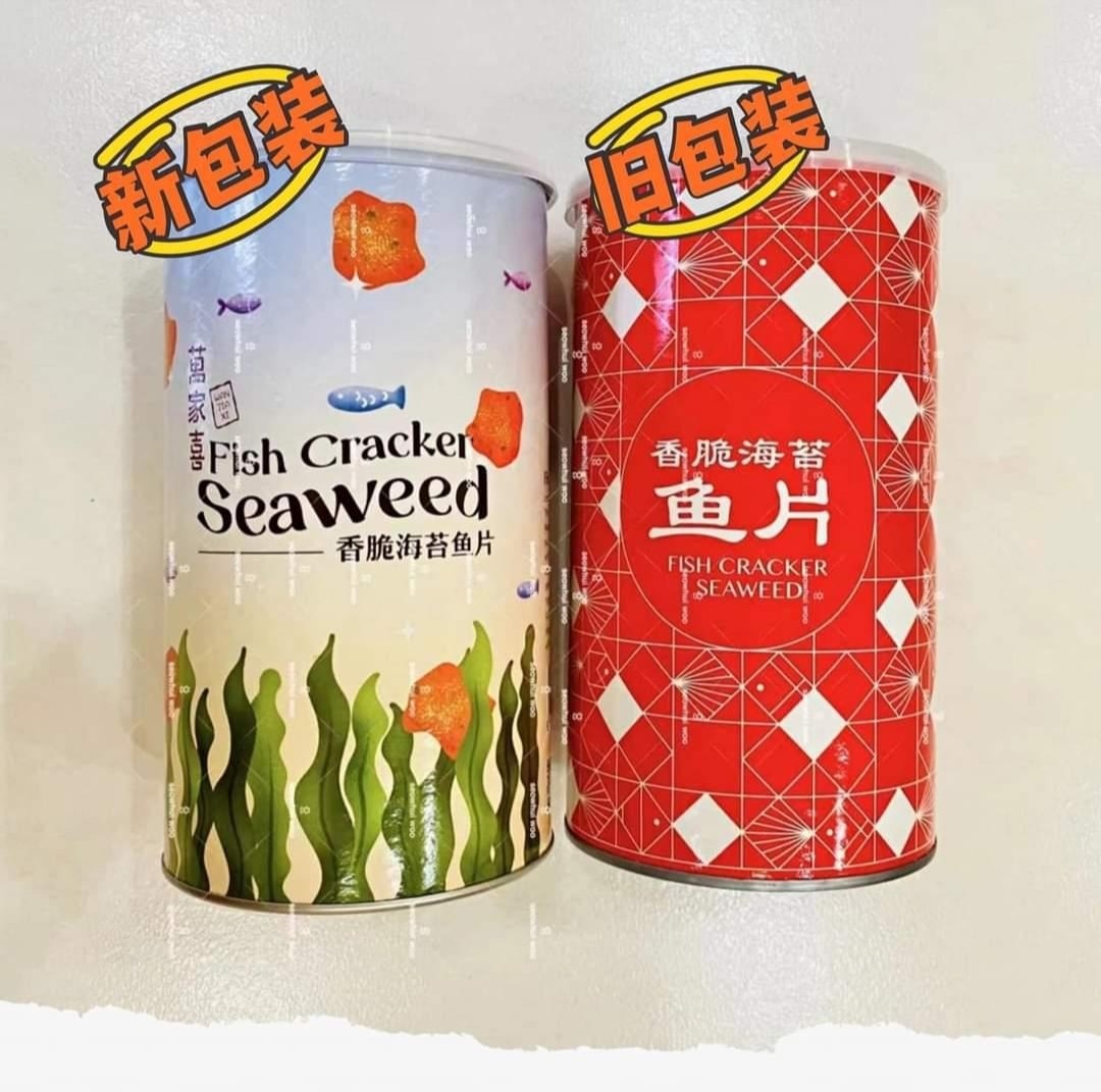 (In stock) Seaweed Fish Cracker 100g, Food & Drinks, Fresh Produce on ...