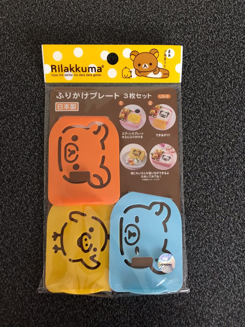 SAN-X RILAKKUMA FOOD STENCIL, Hobbies & Toys, Toys & Games on Carousell