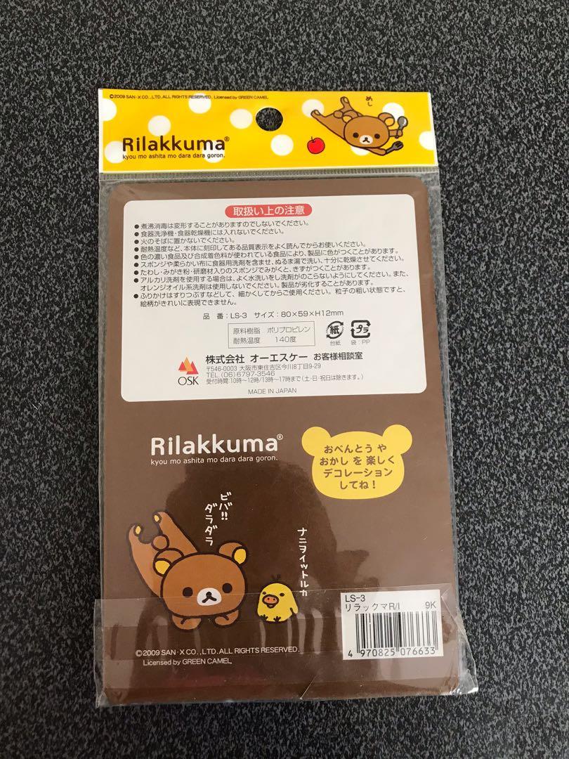 SAN-X RILAKKUMA FOOD STENCIL, Hobbies & Toys, Toys & Games on Carousell
