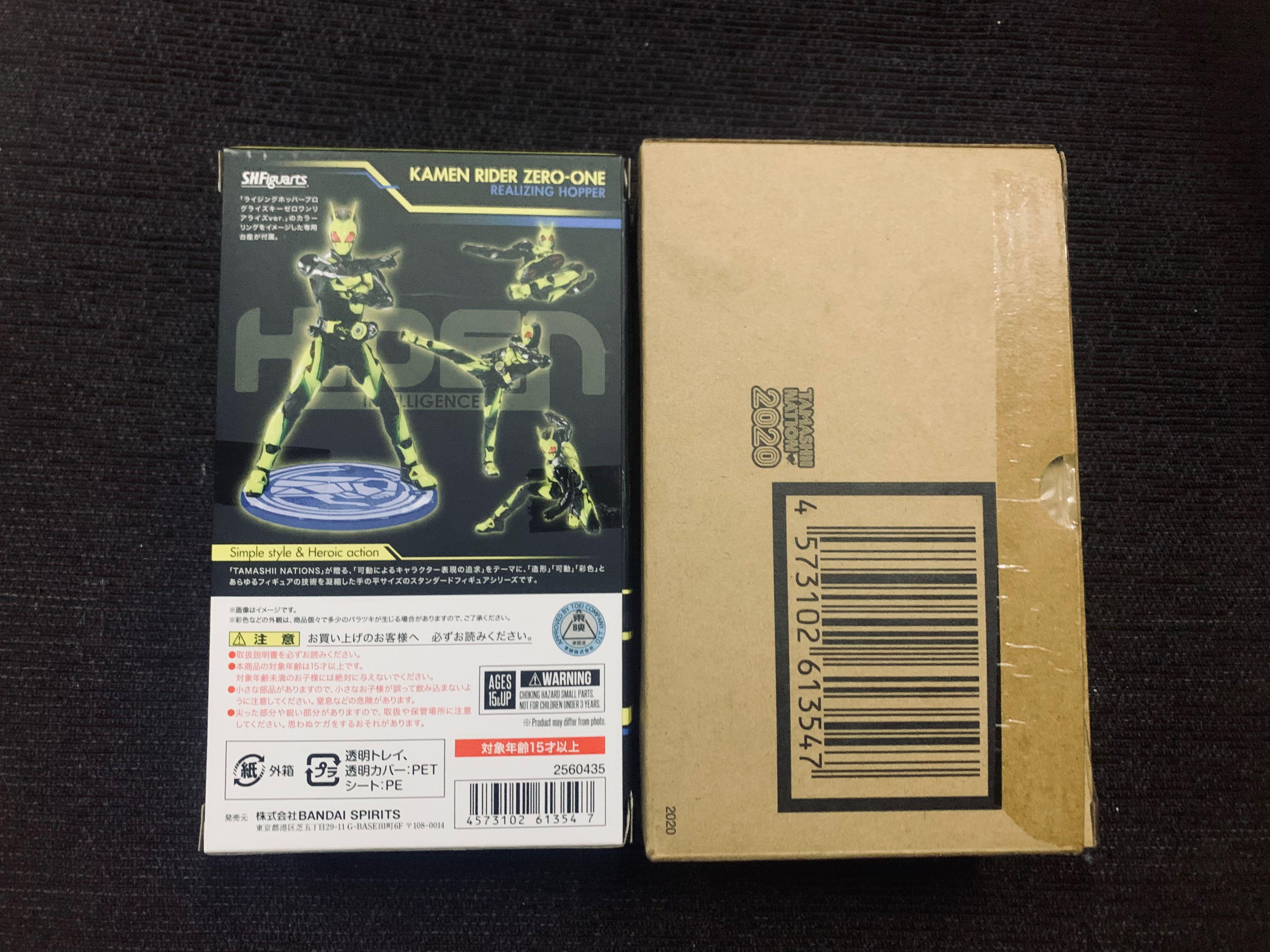 SHF kamen rider Zero One Realizing, Hobbies & Toys, Collectibles ...