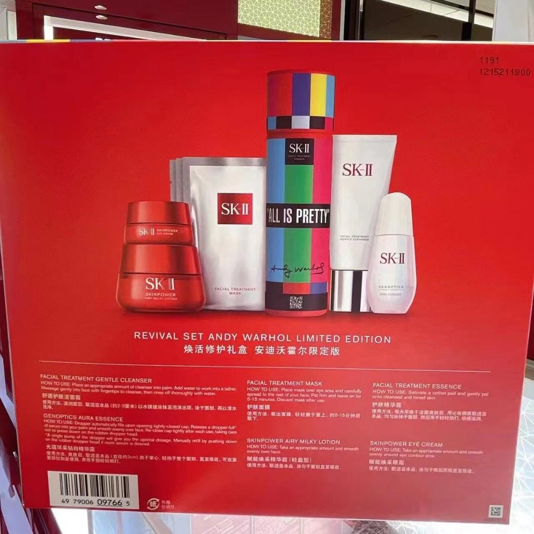 SKII SK2 Revival Set Andy Warhol Limited Edition 8pcs, Beauty ...