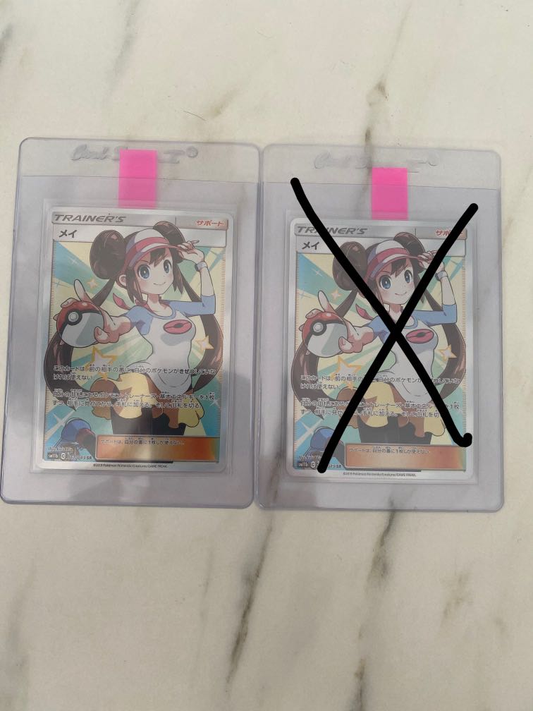 Tcg pokemon card rosa sm11b japanese full art trainer dream league ...