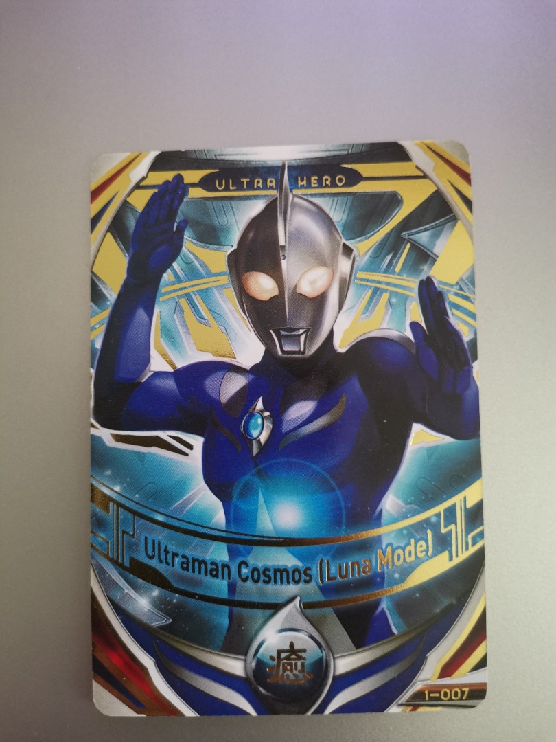 Ultraman Fusion Fight ver 1 OR Cosmos ( Luna Mode ), Hobbies & Toys ...