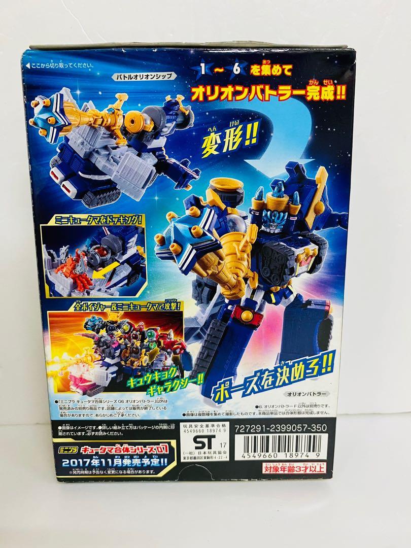 宇宙戰隊 合體變形 06 獵戶航行者 Orion Voyager 模型 食玩 盒蛋 旦 共6款 Bandai 全新, 興趣及遊戲, 玩具 ...