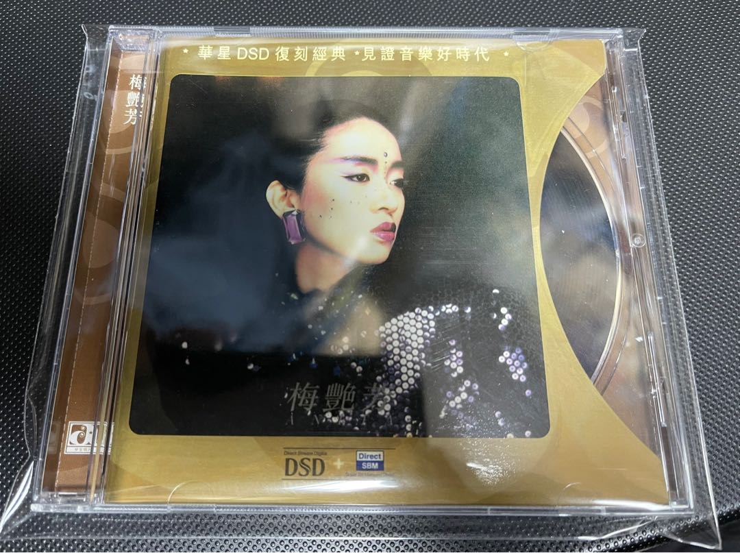 華星 DSD 復刻經典 - Anita Mui 梅艷芳 似火探戈 DSD CD （超靚聲珍藏）絕版全新已開封但未使用過 *代友出售, 興趣及遊戲, 音樂樂器 & 配件, 音樂與媒體 - CD ...