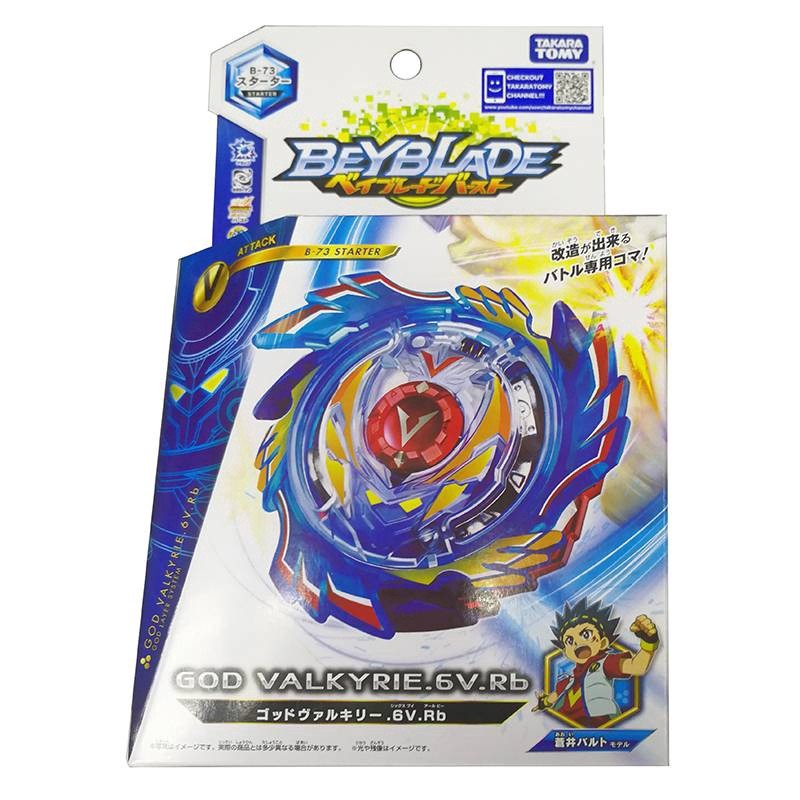 Genesis Valtryek ( God Valkyrie ), Hobbies & Toys, Toys & Games on ...